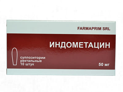 Indometacin 50 mg store